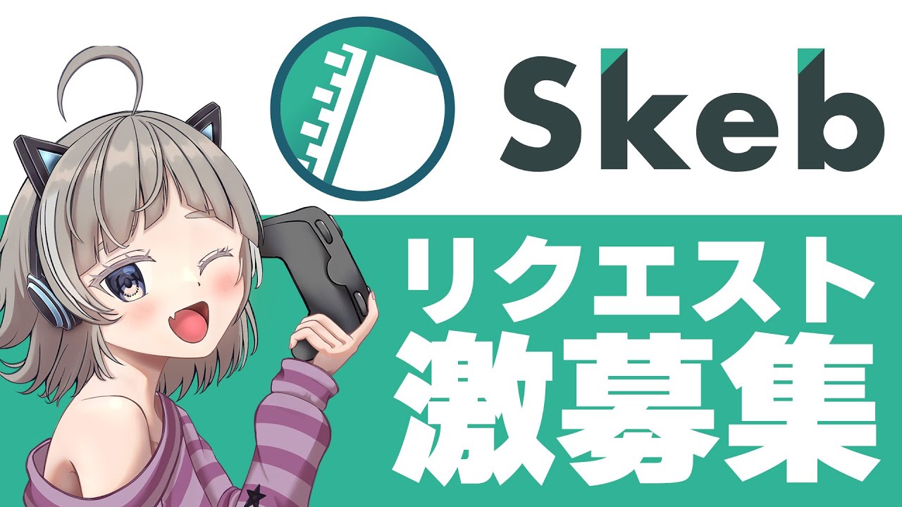 【お絵かき】コミケで疲れたのでちょっとだけ配信 #Skeb #お絵かき練習 - YouTube