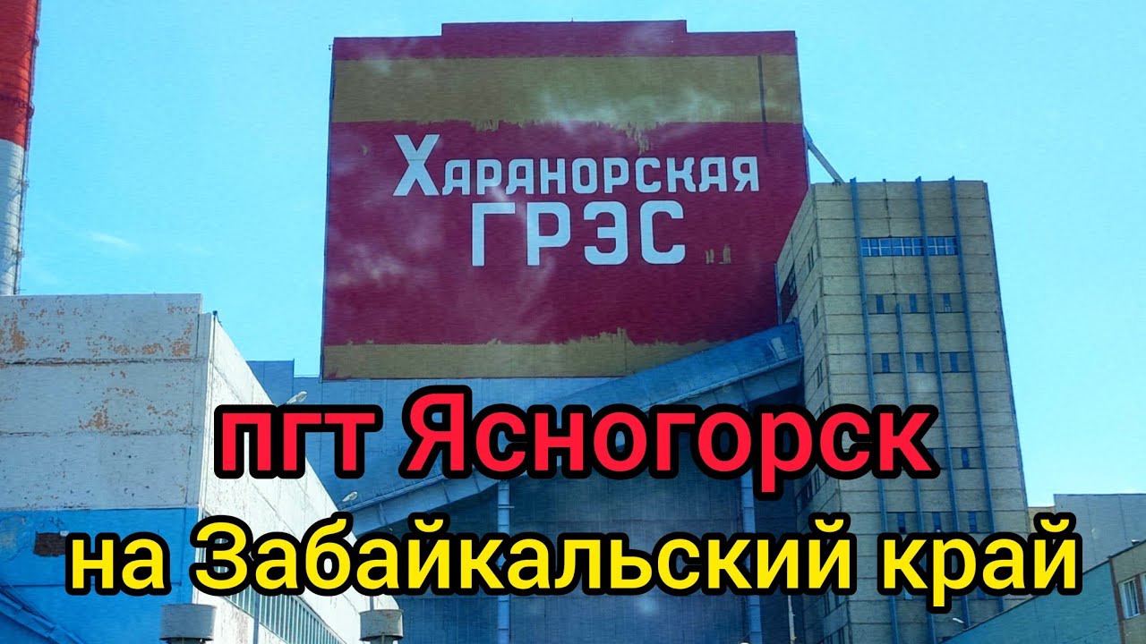 Газон Некст снова в пути Часть 8 - YouTube