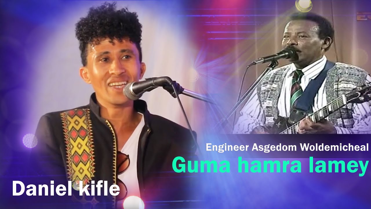 EriPlanet : -Daniel Kifle Best Remixes of Popular Songs Engineer ...