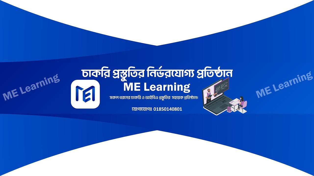Math Live Class (Bank Math Written) - YouTube