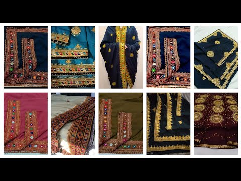 LATEST TRENDING TRADITIONAL CHADAR#ZARI#EMBROIDERY DESIGNS#SINDHI HAND EMBROIDERED SHAAWAL#CHADAR.