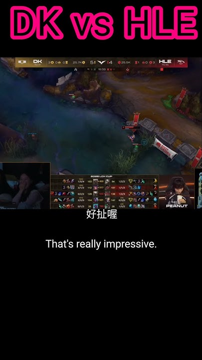 好扯喔 17歲的操作 Siwoo DK vs HLE 2025 LCK CUP Playoffs Round 3 #leagueoflegends #lck - YouTube