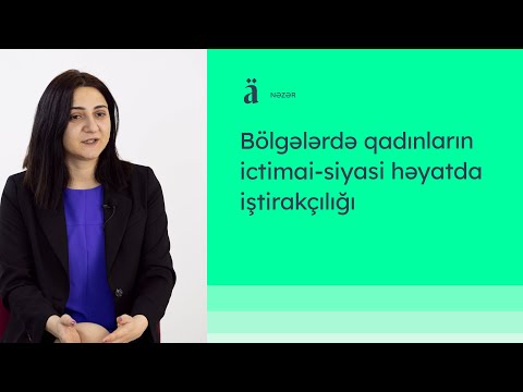 Bölgələrdə qadınların ictimai-siyasi həyatda iştirakçılığı | Aygül Cəfərova