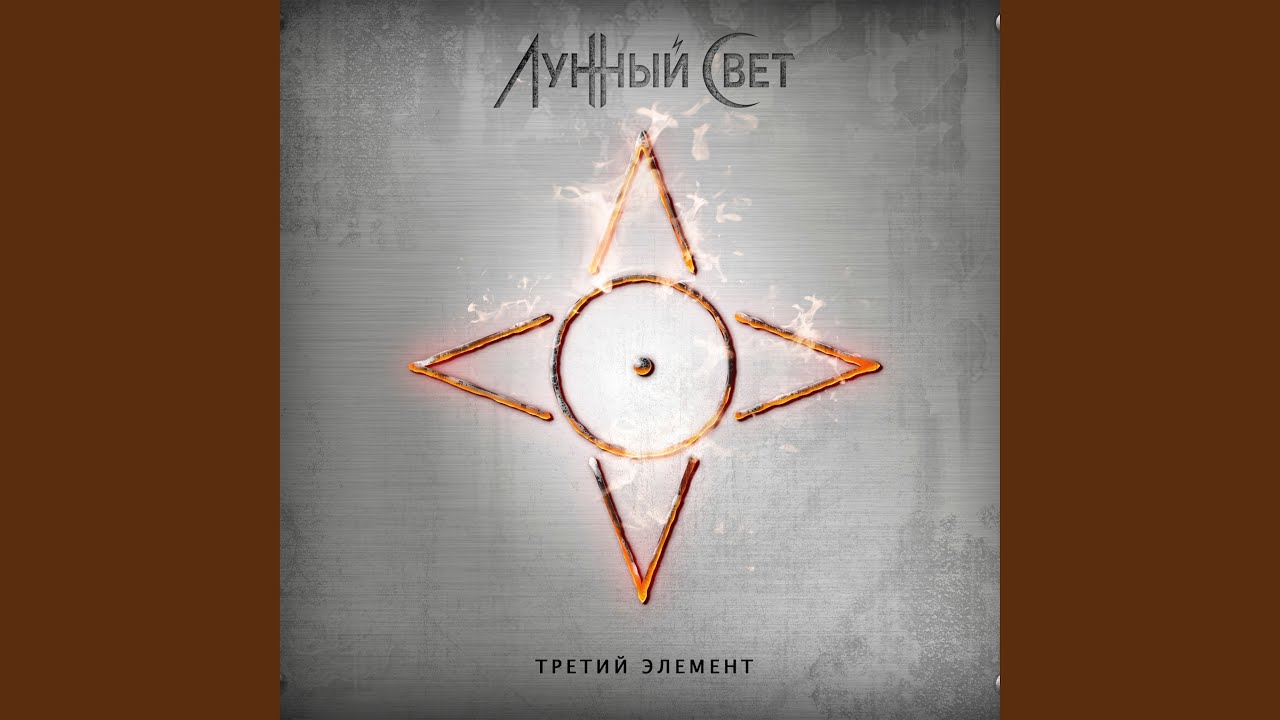 Антиислам - YouTube