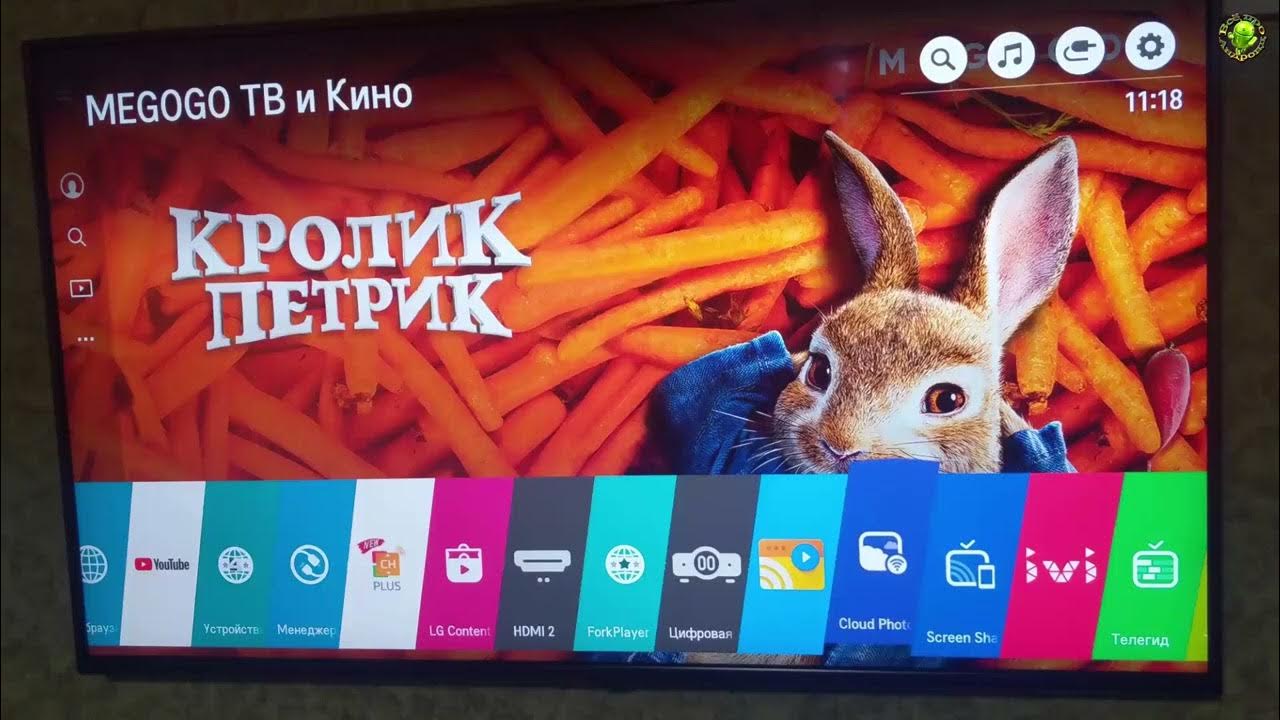 Как посмотреть видео с компьютера на смарт ТВ (DLNA) - YouTube