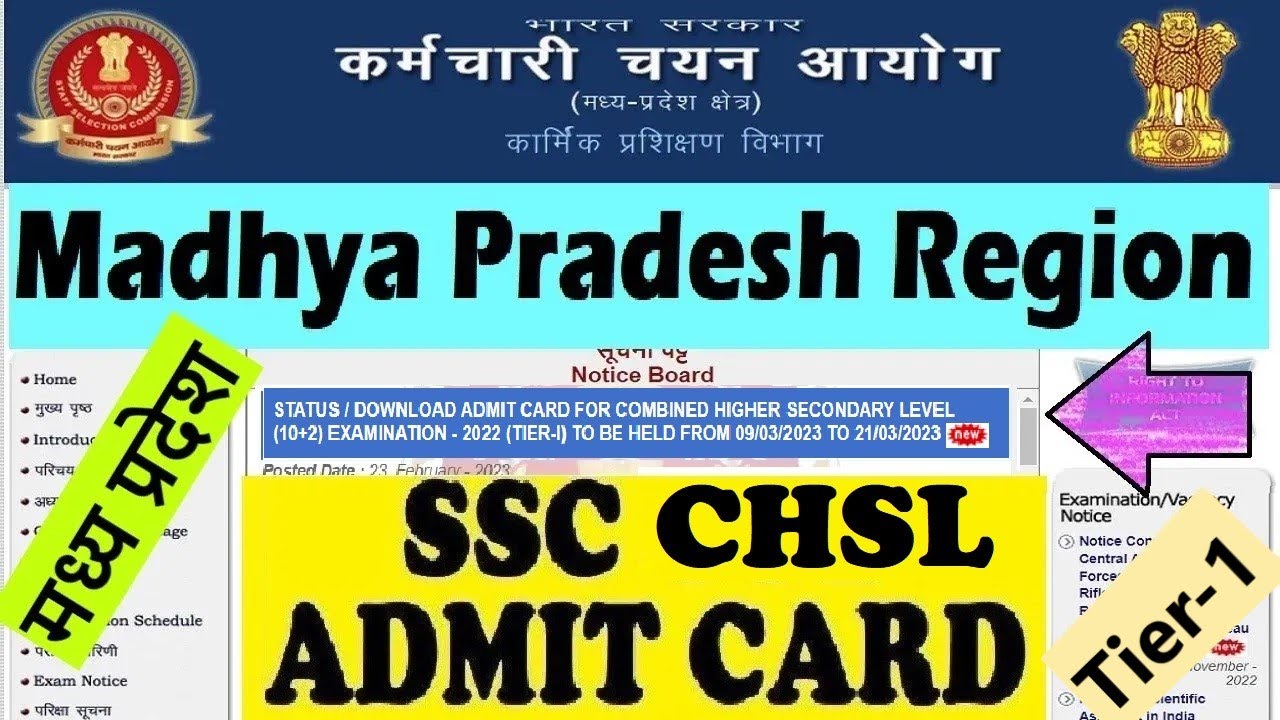ssc chsl mpr region admit card : ssc chsl madhya pradesh region admit ...