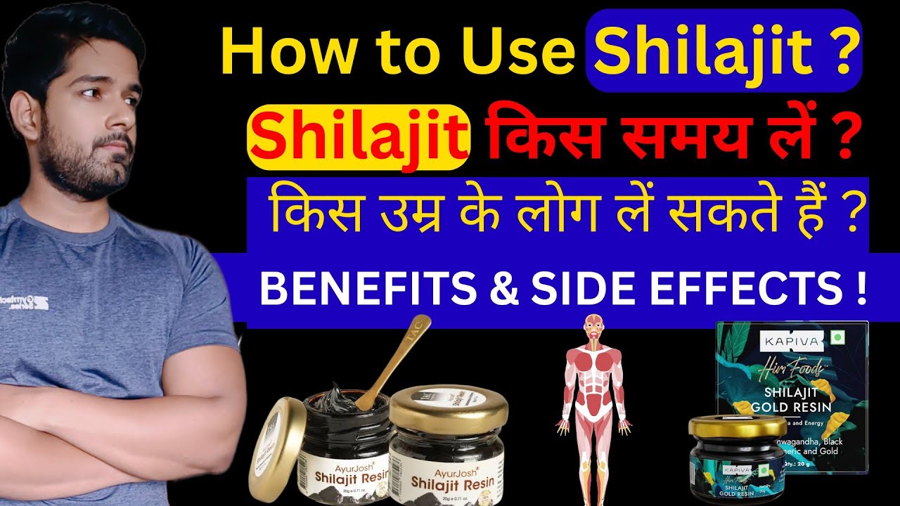 Shilajit kaise istemal kare ? | Shilajit Uses | Shilajit in Milk Or ...