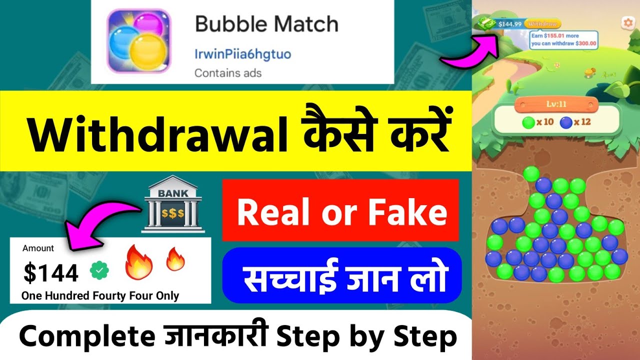 Bubble Match Withdrawal - Bubble Match Game - Bubble Match - YouTube
