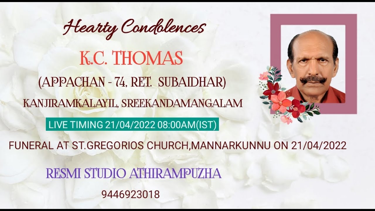 FUNERAL LIVE | K.C THOMAS (74) RET SUBAIDHAR - YouTube