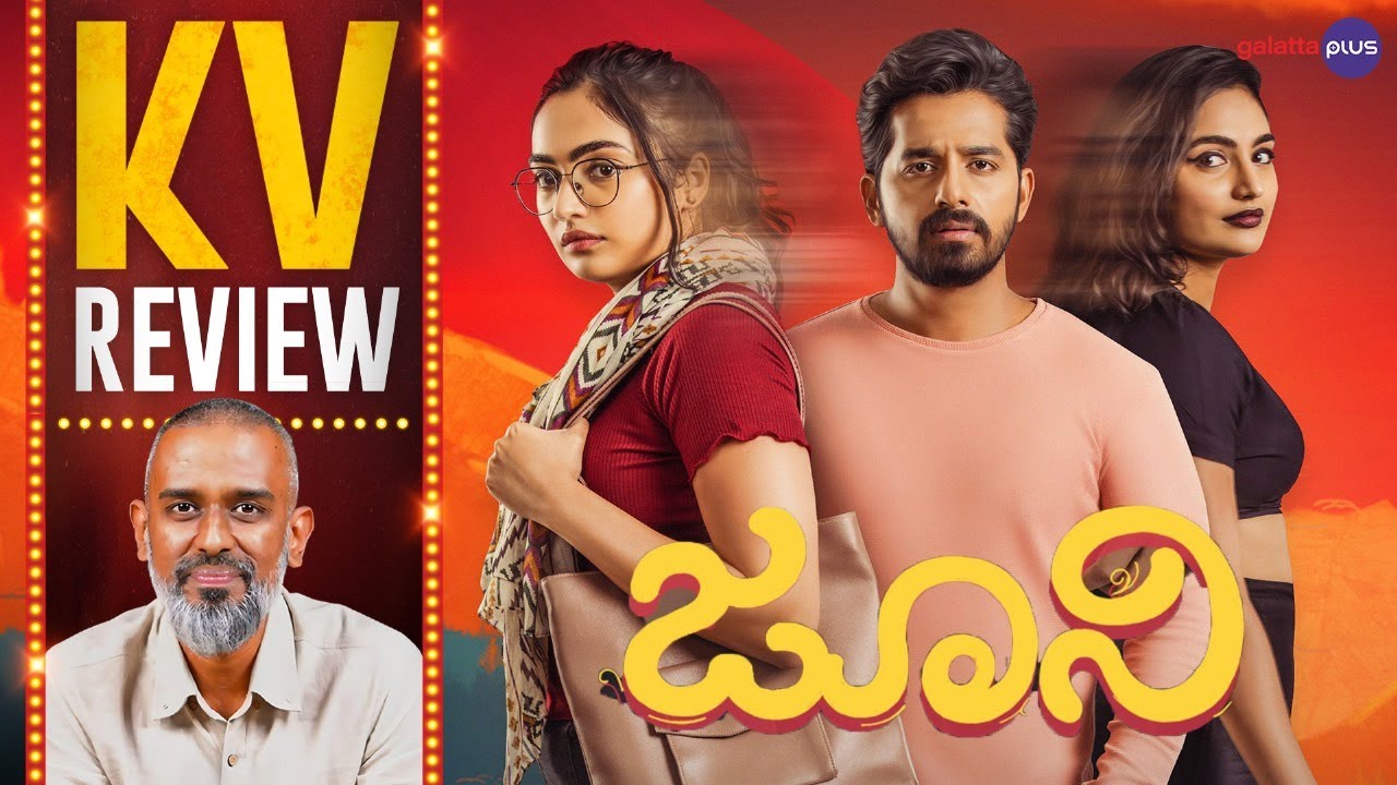 Juni Movie Review By Kairam Vaashi | Pruthvi Ambaar | Rishika Naik ...