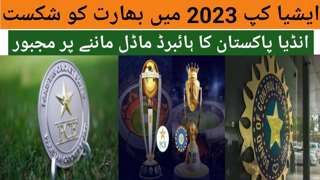 Indian and Other Cricket Boards Accepted Pakistan's Hybrid Cricket ...