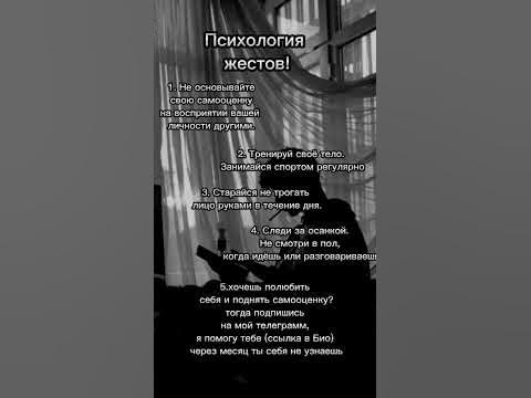 Темная психология - YouTube