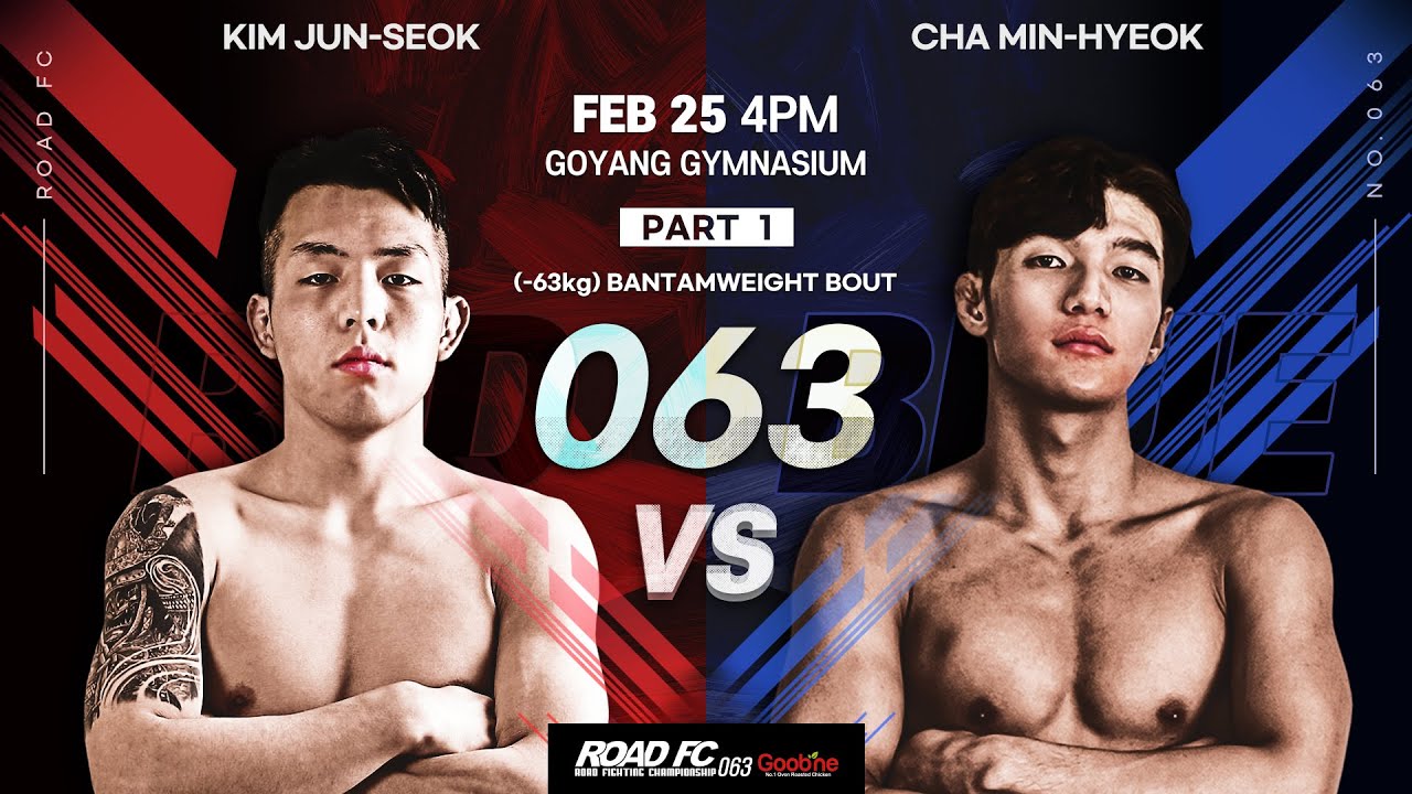 [Full Fight] ROAD FC 063 김준석 vs 차민혁 - YouTube