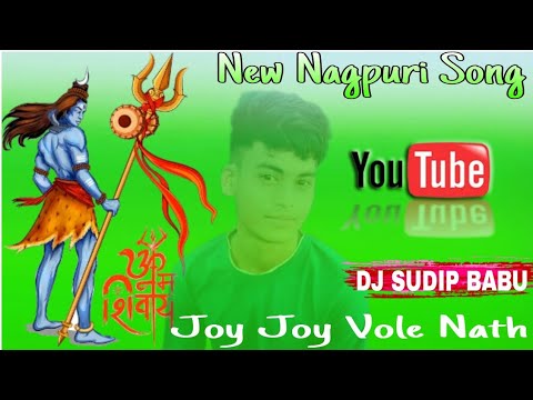 Joy Joy Vole Nath ll New Nagpuri Song 2023 ll New Nagpuri Video Song ...