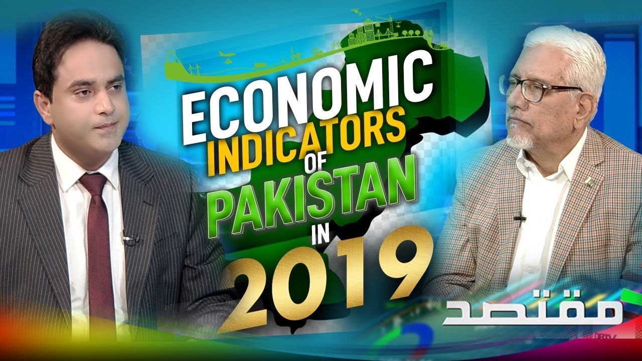 Pakistan current economic situation and indicators in 2019 - YouTube