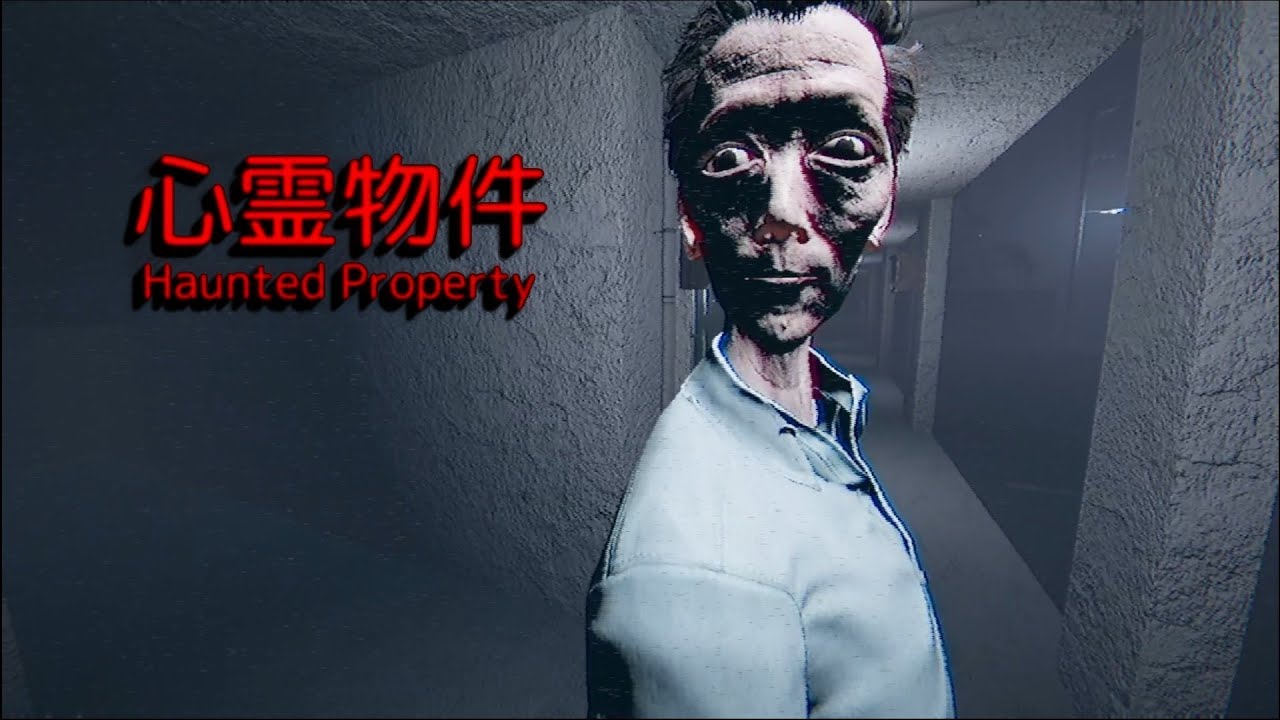Haunted Property - 心霊物件 | Japanese psychological horror game + ALL ...