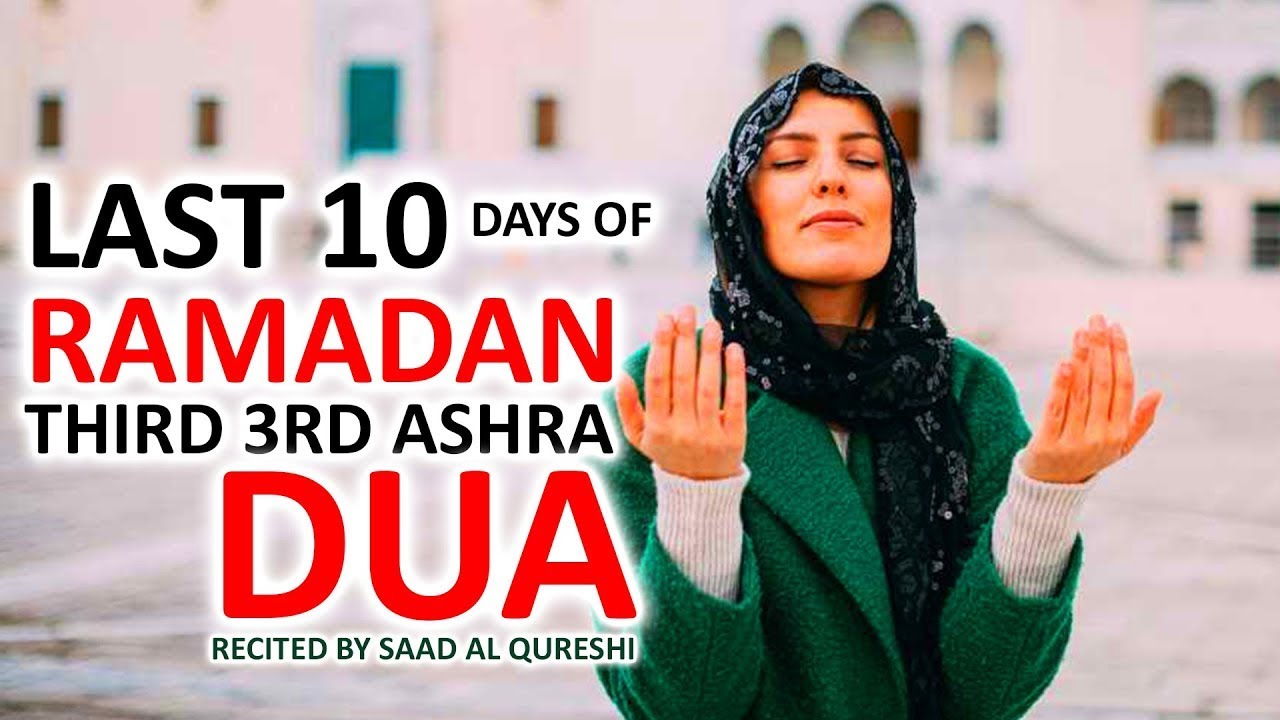 SPECIAL RAMADAN 2023 DUA FOR THIRD ASHRA LISTEN LAST 10 DAYS IN RAMADAN ...