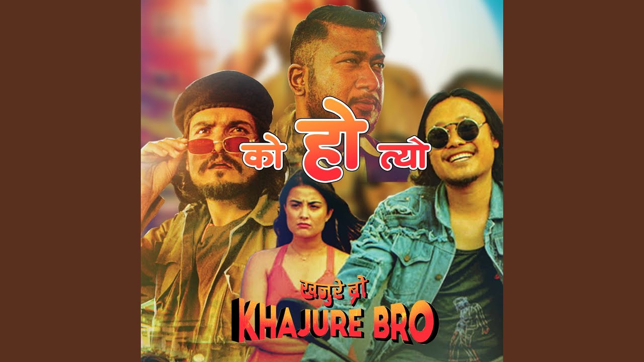 Ko Ho Tyo (From "Kajure Bro") - YouTube