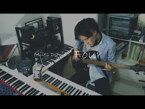 Four/Miles Davis (Live Looping Video )Yoara Plays Jazz Stranded ヨアラ研究所にてルーピングを使い多重録音ライブ