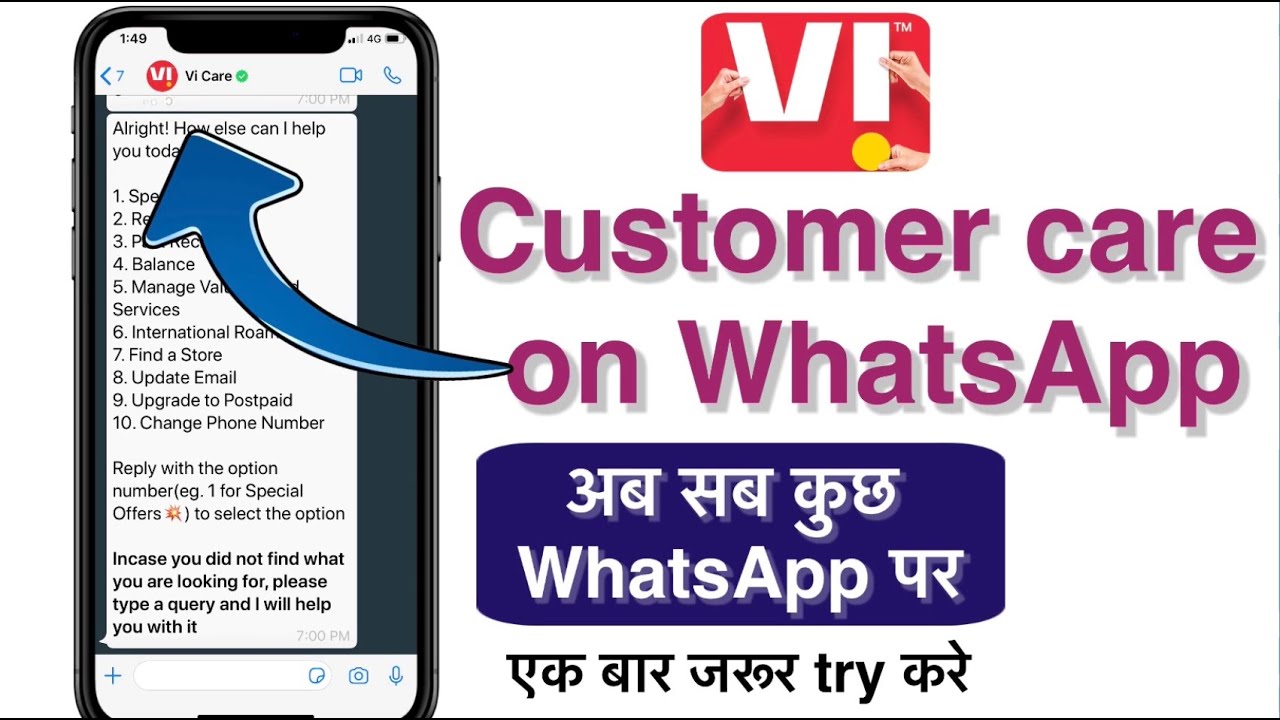 Vi Customer Care Whatsapp Number | Whatsapp Number of Vi Customer care ...