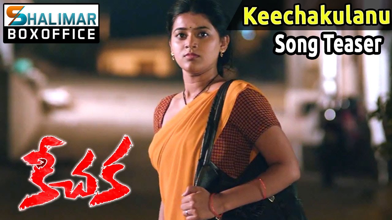 Keechaka Telugu Movie || Keechakulanu Song Trailer || Yamini Bhaskar ...