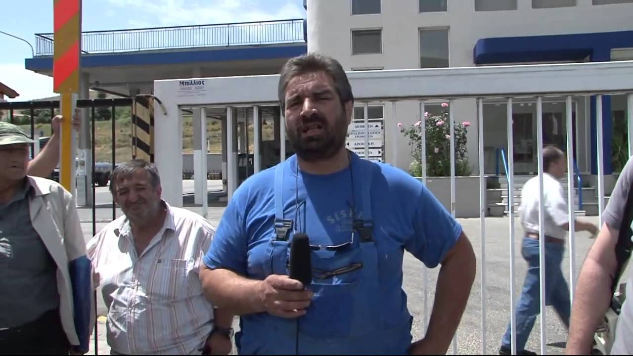 Συγκέντρωση διαμαρτυριας στην Γαλακτοβιομηχανία Δωδώνη - YouTube