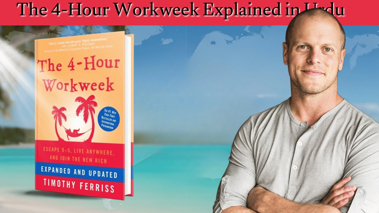 The 4-Hour Workweek by Tim Ferriss Explained in Urdu | Full Book ...