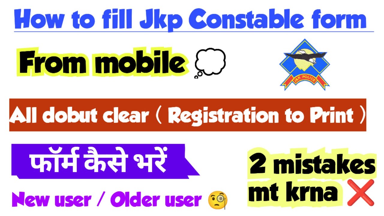 How to fill jkssb constable online form|Form fill step to step|Jkp ...