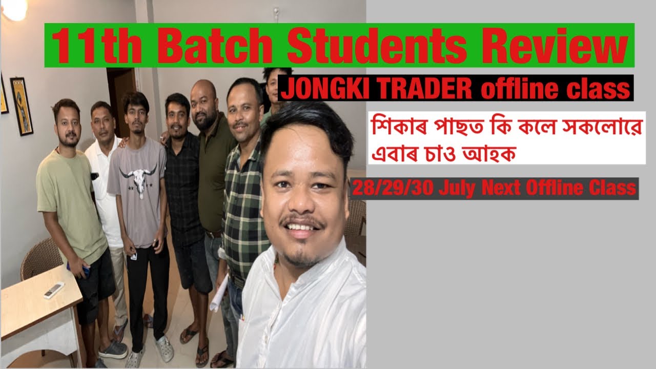 11th Batch Offline class students Review!!Jongki Trader Offline Class - YouTube