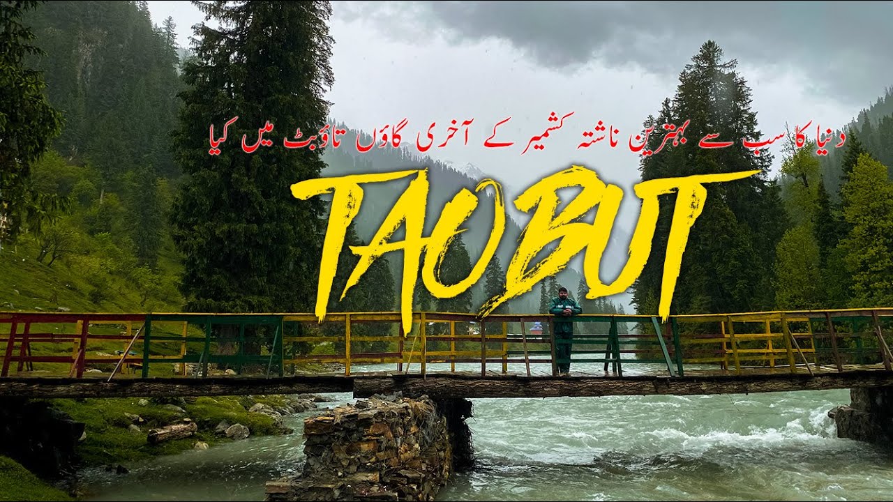 HEAVEN ON EARTH: Taobut to Arrangkel, Azad Kashmir, World Best ...