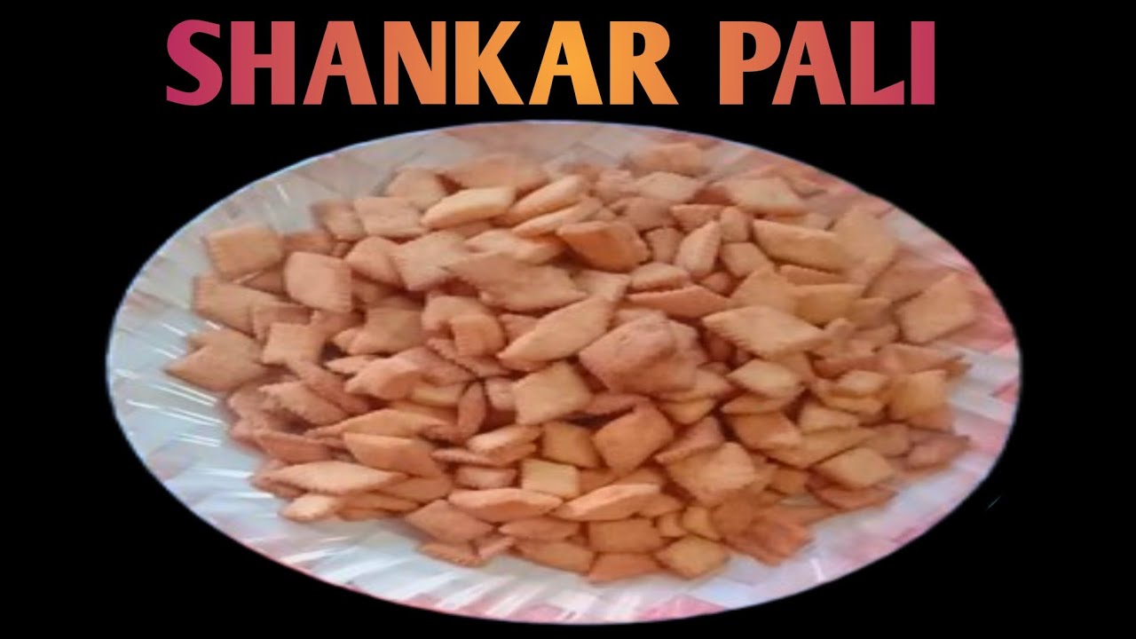 SHANKAR PALI|Simple and Easy Sweet|Diamond Shape Sweet|Christmas Sweet ...