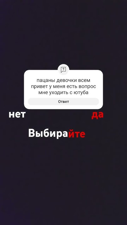 мне кажется что нд Youtube