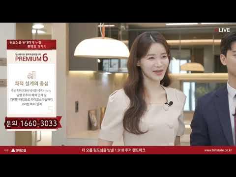 평택시 합정동 힐스테이트 평택역 센트럴시티 59A - YouTube