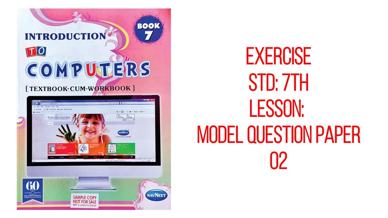 Model Question Paper 2 | STD 7 | Introduction to Computers | Practice ...