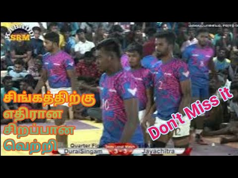 QF - Duraisingam, Thoothukudi Vs Jayachitra,Tirupur/State Lavel Mens ...