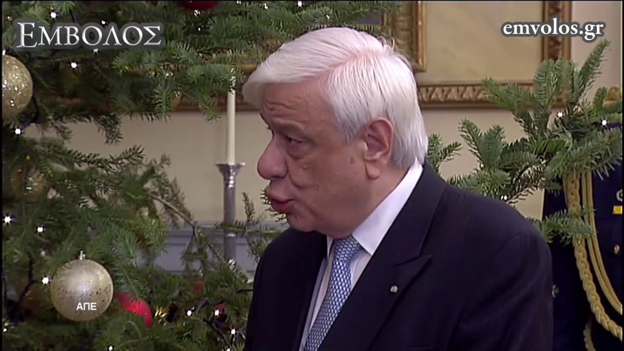 Τα κάλαντα της Πρωτοχρονιάς στον Πρόεδρο της Δημοκρατίας - YouTube
