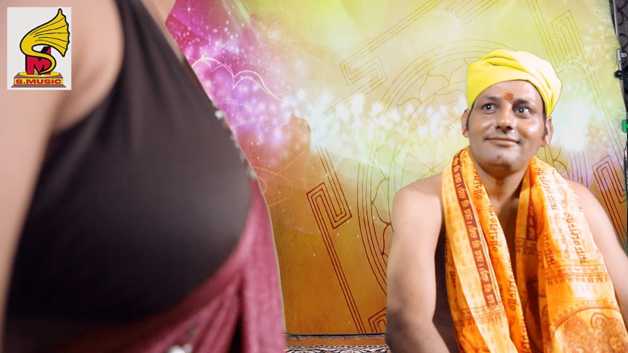 Dhongi Sadhu Baba Baba Making Love With Bhabhi Youtube