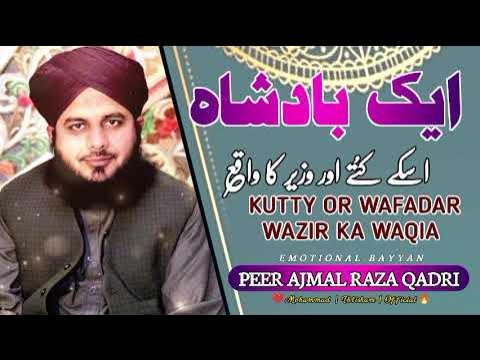 Very_Emotional_Bayan____Ek_Badshah_Ka_Ajeeb_Waqia___Peer_Ajmal_Raza_Qadri___Life_Changing_Story ...