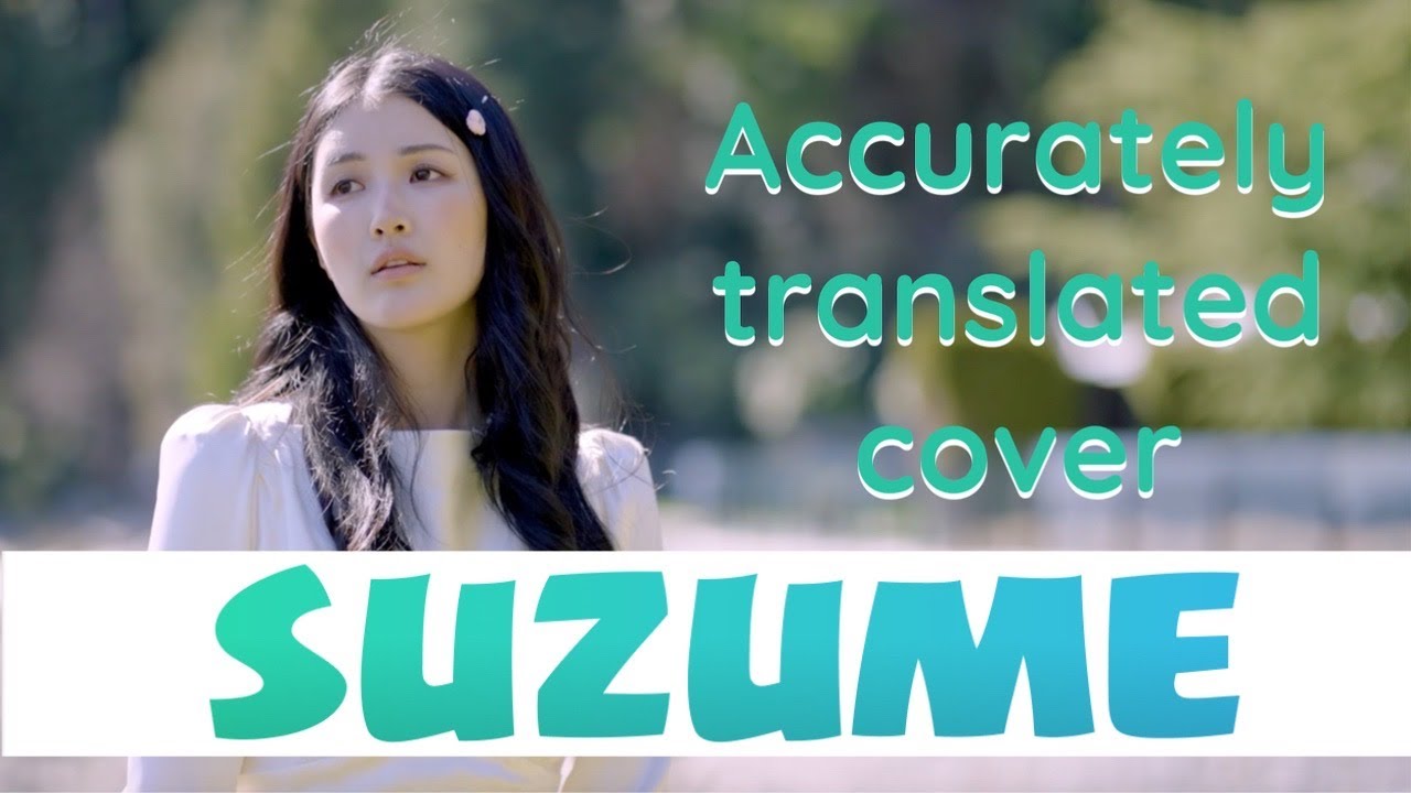 Suzume (English Translated Cover By a Lyricist) - YouTube