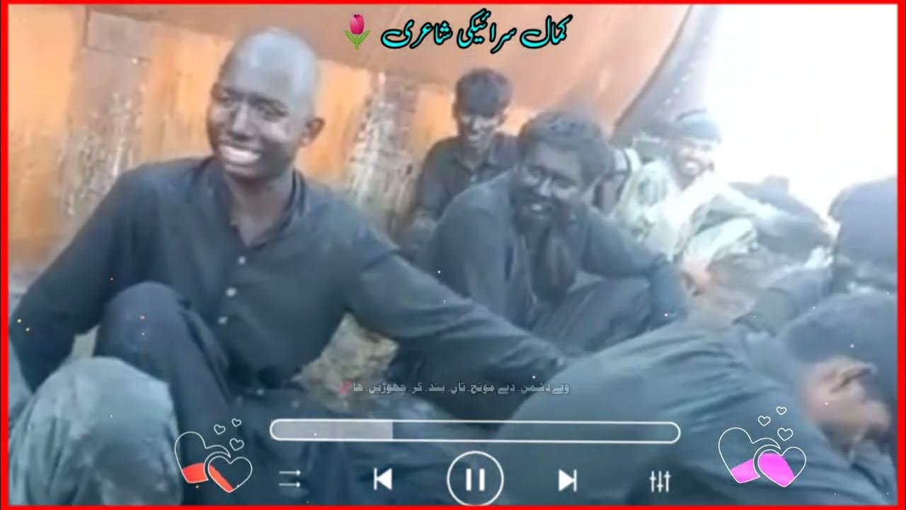 New wery sad saraiki status poitry like comment And subscrib please subscribe my YouTube channel ...