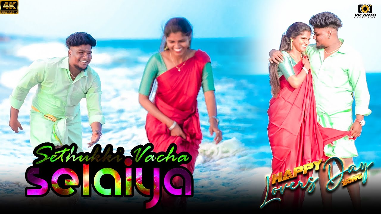 Sethuki Vetcha Selaya | 4k Ultra HD | Kodungaiyur Gana Dhaya | Love ...
