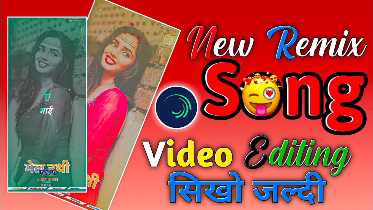 New Remix Song Status Editing 2023/24Alight Motion viral editing Sikho ...