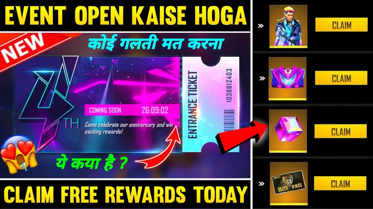 free fire new event - how to open 4th anniversary web event | open 4th ...
