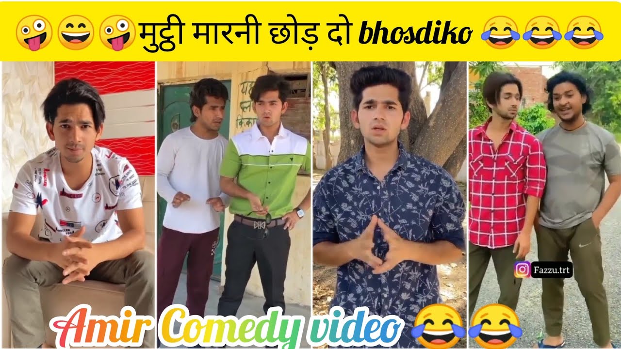 Amir Comedy video 🤣 trt new video tfp comedy king - YouTube
