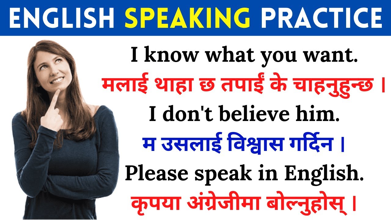 English Speaking Practice in Nepali | Daily use English sentences in ...