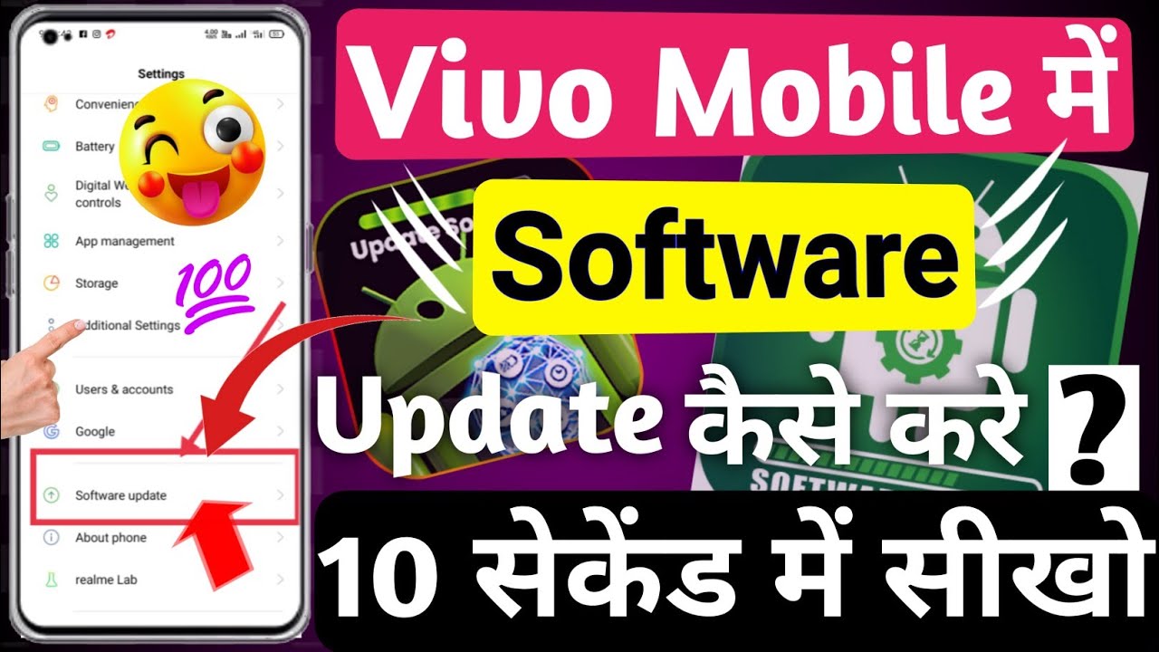 Vivo Mobile Ko Software Kaise Karen | How To Software Update On Vivo ...