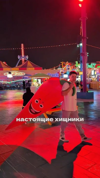 Как двигаются ХИЩНИКИ Youtube