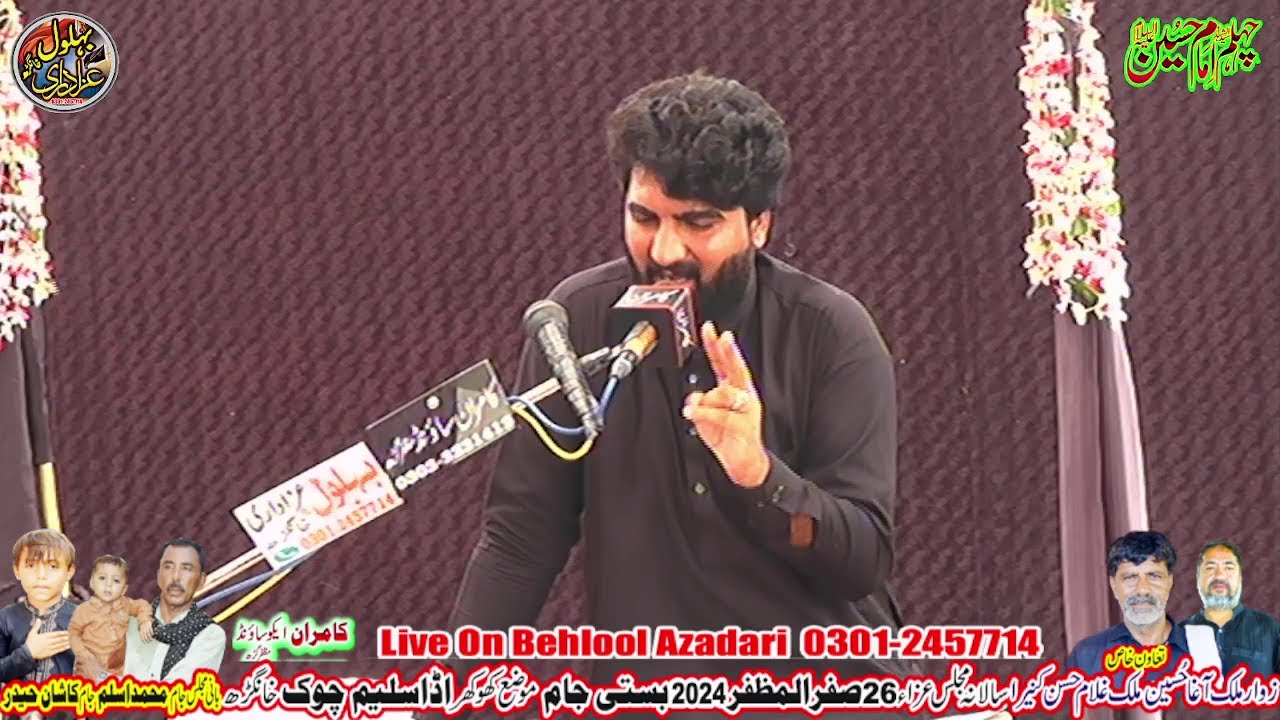 salna majlis e aza 26 safar 2024 khan garh behlool azadari khan garh ...