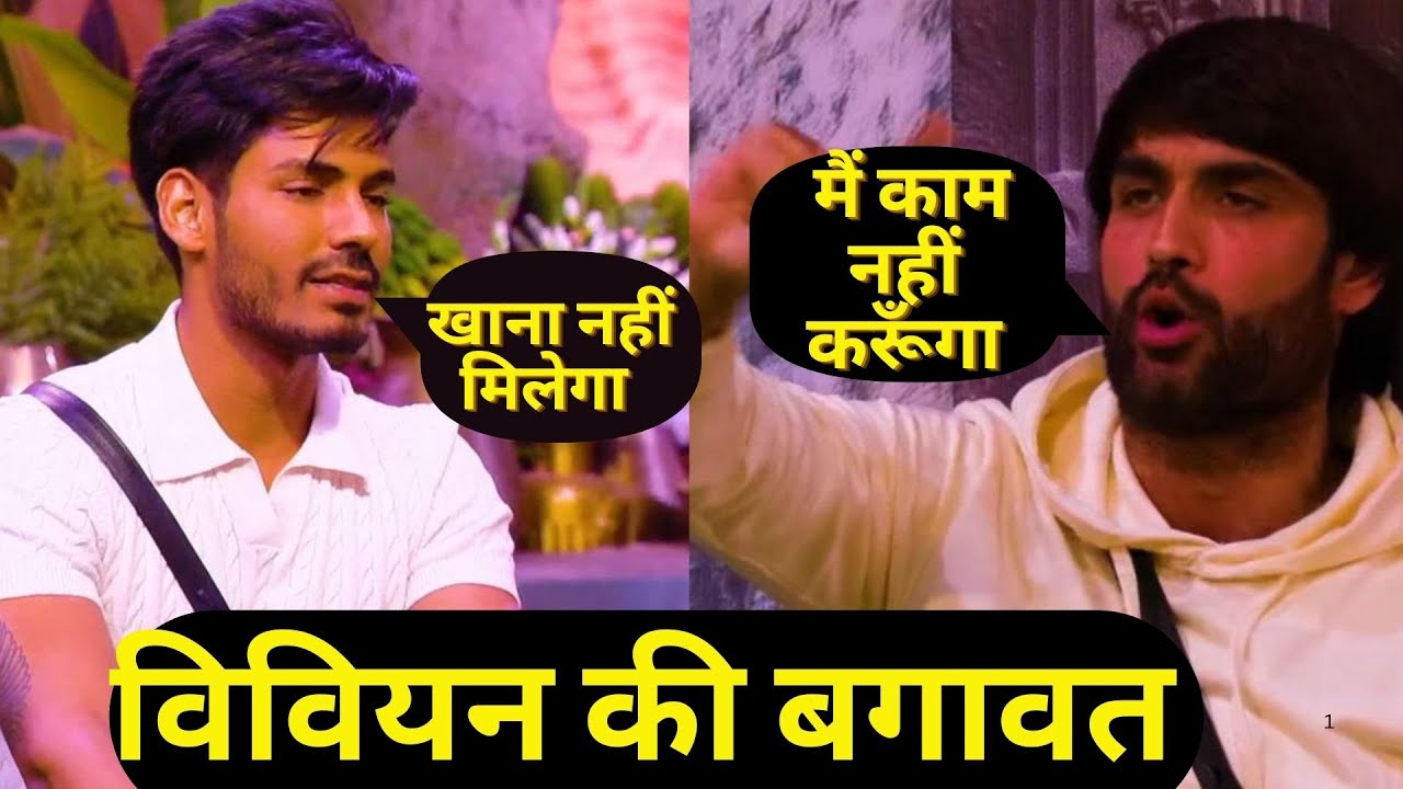 Bigg Boss 18: Vivian Dasena की Time God Digvijay से बगावत, Avinash ...