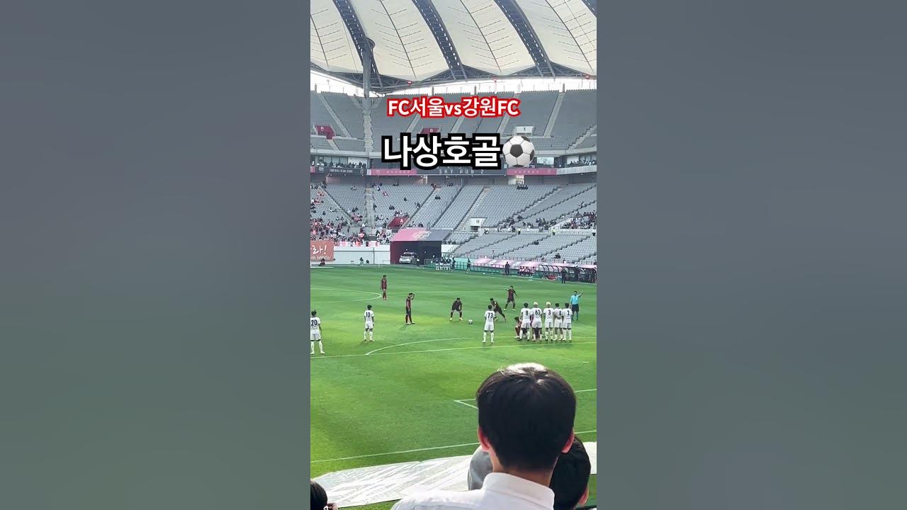 K리그34R-FC서울vs강원FC - YouTube